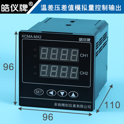Two-Way Analog 4-20mA Transmission PID Output Temperature Controller ...