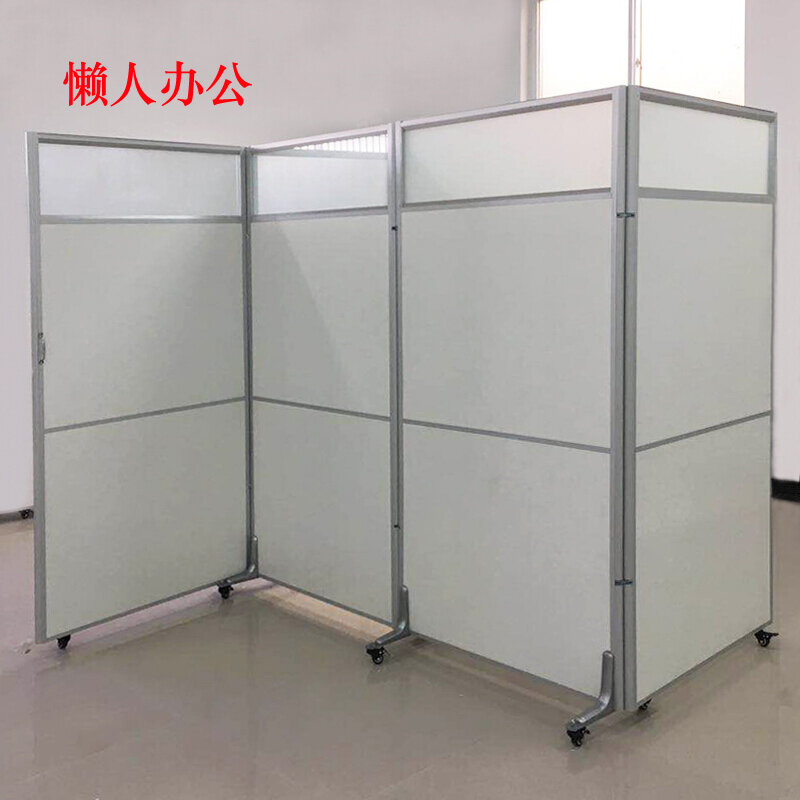 Office Partition Mobile Screen Folding Detachable Self-Mounted Push ...