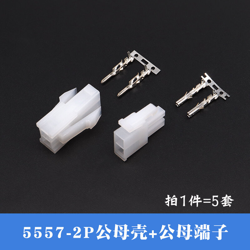 5557 5559 Connector 4.2mm Spacing Air Docking Male and Female Head ...