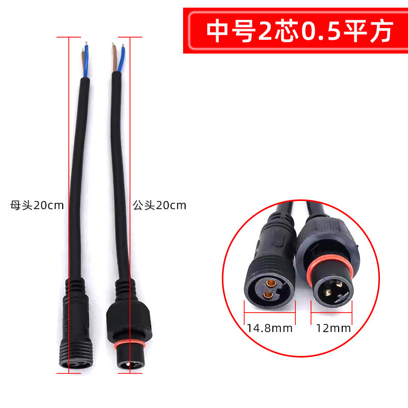 Quick Connector LED Outdoor 234 Socket Connector Docking Aviation ...