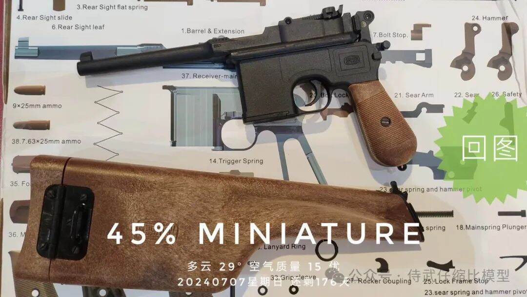 Era45% Proportion Mauser C96 Plastic Assemble Model Movable Detachable ...