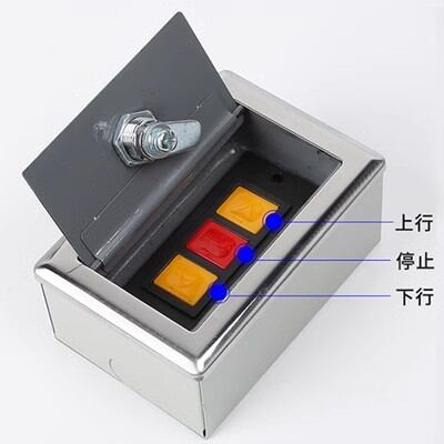 Concealed Rolling Door Switch Box Roller Shutter Lifting Switch Auto ...