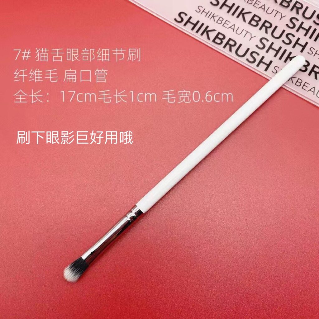 Yiyijia Super Thin Blade Sickle Eyeliner Brush Flat Crouching Silkworm ...