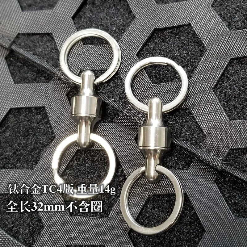 Prometheus Titanium Alloy Quick Separation Keychain Double Ring ...
