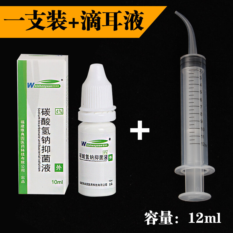 Ear Washing Handy Gadget Ear Washer Ear Piercing Meatus Acusticus ...