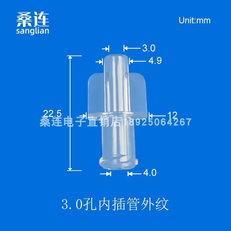 Food Grade Insert Luer Direct Plug Outer Insert Luer Connector Teaching ...