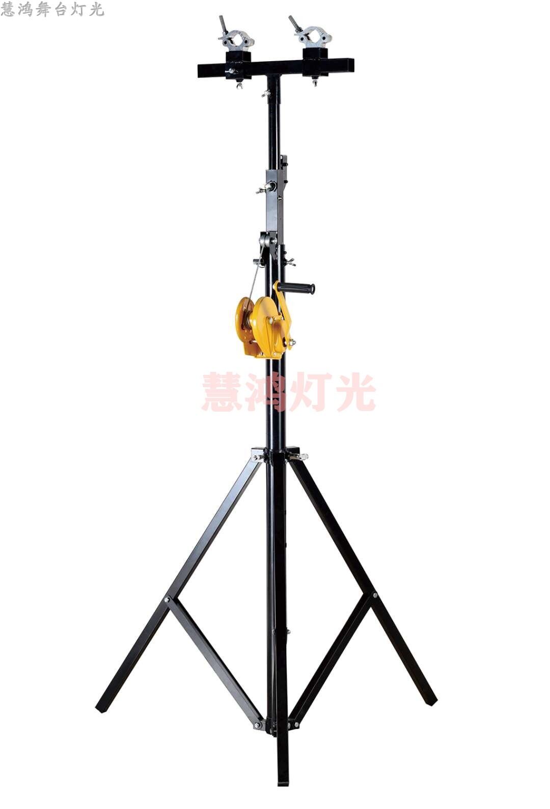Heavy-Duty Hand-Cranked Lamp Holder Par Light Photoflood Lamp Beam ...