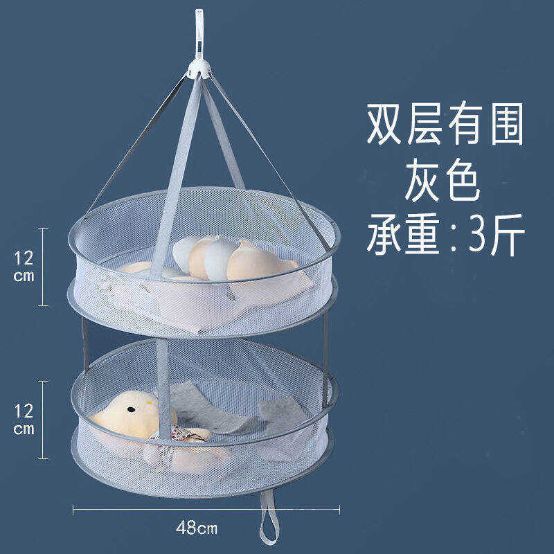 Clothes Drying Net Clothes Drying Flat Drying String Bag Cashmere ...