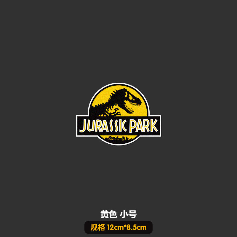 Distinctive Creative Jurassic Park Dinosaur Car Electric Car Stickers ...