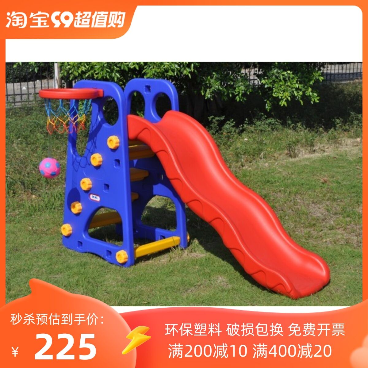 Factory Direct Sales Household Small Slide Slide Happy Slide ...
